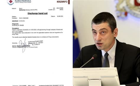 „ნარკოტიკის მოხმარება არ დადასტურდა“ — გახარიამ ანალიზის შედეგი გამოაქვეყნა Ttimes Ge