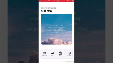 나의 아버지 그 거룩한 사랑 Youtube