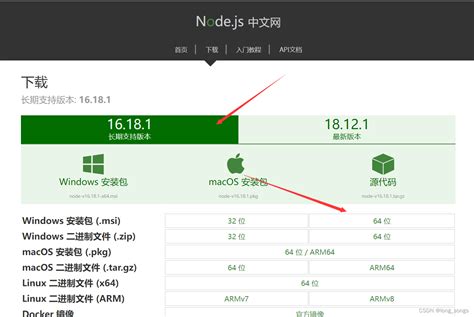 全网最全npm 无法将“npm”项识别为 cmdlet、函数、脚本文件或可运行程序的名称。请检查名称的拼写，如果包括路径，请确保路径正确