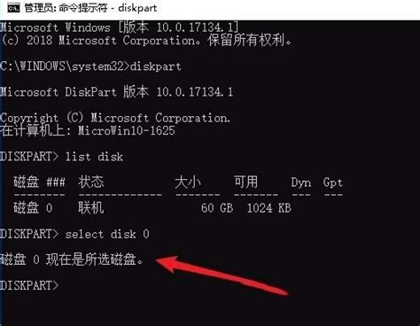 win10如何查看硬盘序列号？win10查看硬盘序列号的方法 系统之家