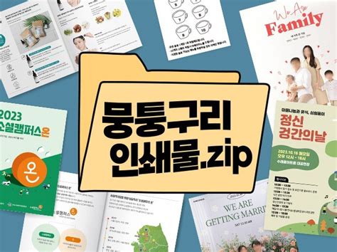 스터디카페 전단지 인쇄물 디자인 전단지·포스터·인쇄물 포트폴리오 크몽 스터디카페 전단지 인쇄물 디자인 전단지·포스터·인쇄물 포트폴리오 크몽