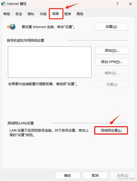 Git代理服务器报连接错误的解决办法git Clone 无法连接到服务器 Csdn博客