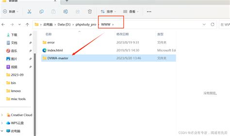 Web(1) 搭建漏洞环境（metasploitable2靶场/DVWA靶场）_用metasploitable测试dvwa-CSDN博客