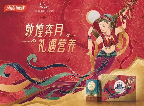 如何打造和凸显敦煌文创ip的价值呢 敦煌博物馆官方ip跨界授权机构：鲜活万物