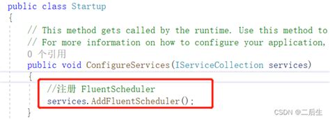 framework netcore 任务调度 fluentscheduler csdn博客