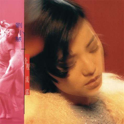 Stream Ai Qing Zhong Shang By Winnie Lau Listen Online For Free On Soundcloud