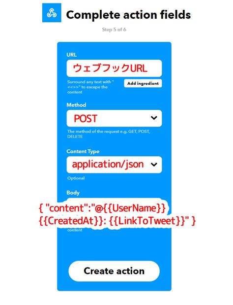 Discordのチャンネルにtwitterの投稿を自動取得する方法