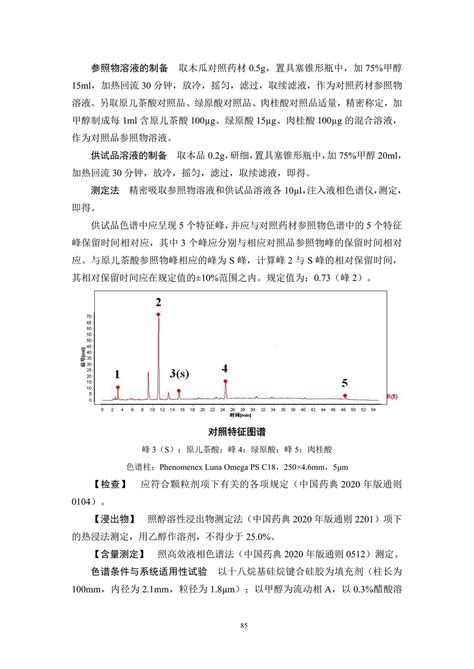 以上内容来源于网络，如有出入请以官方发布内容为准。