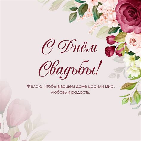 Поздравление в прозе: картинки на день свадьбы - инстапик | Свадебные ...