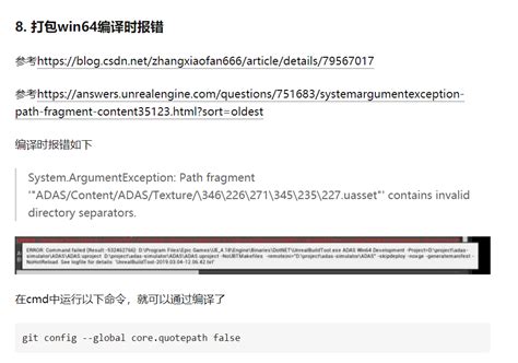 Git基础使用和在UE中使用的方法 李清水 博客园