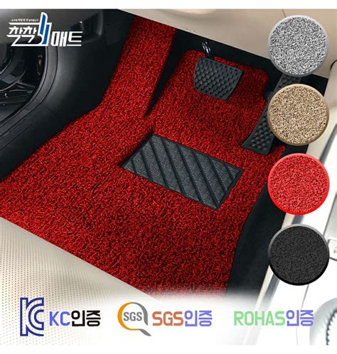 벤츠 Cla220 Cla250 45 Amg Cla200d Cdi 운전석매트 코일 발매트 바닥 발판 깔판 C1 티몬