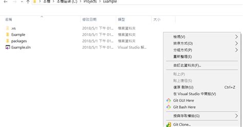 將專案加入git版控並上傳至遠端儲存庫