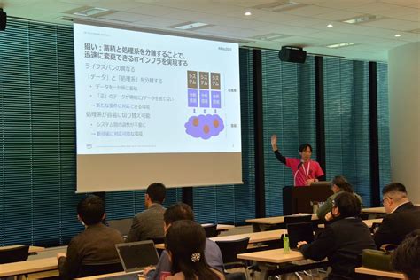 【dbts2023 レポート①】オンプレミスrdbのデータをawsクラウド上の分析基盤に取り込む手法の整理 データの抽出、保存形態、必要と