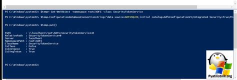 Как переместить базу данных Adfs Sql с одного сервера на другой Настройка серверов Windows и Linux