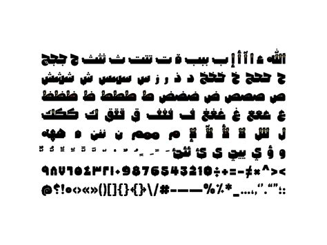 Arabic Font Fonts Math Color Designer Fonts Types Of Font Styles