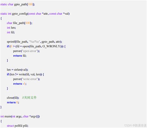 Linux Gpio应用编程linux Gpio应用 Csdn博客