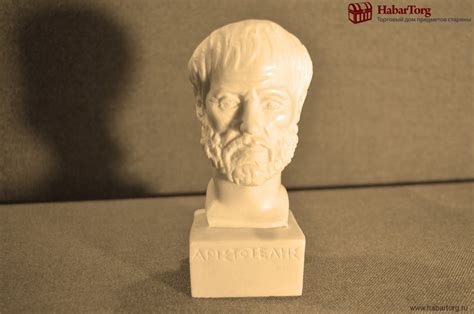 Аристотель скульптура бюст - 76 фото