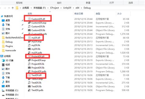 unity 调用c 编译dll 谋定而后动？ 博客园