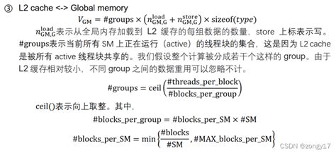 stencil计算gpu性能建模 stencil computation csdn博客
