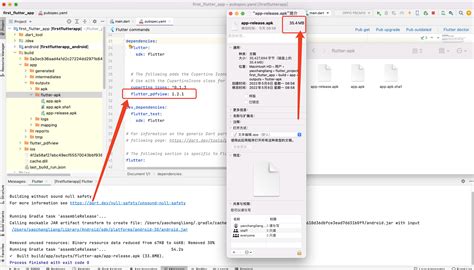 after i use flutter pdfview the apk size is too large · issue 183
