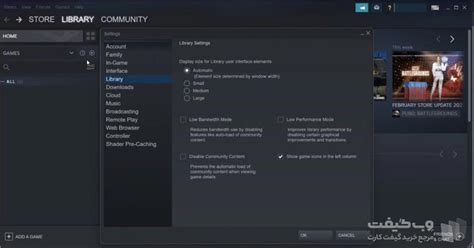 مشکل سیاه شدن صفحه استیم ⚡ راه حل تست شده وب گیفت