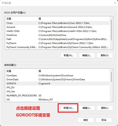 GO语言自学 001 环境配置 windowx11 x64版本 熊猫暴捶林黛玉 博客园