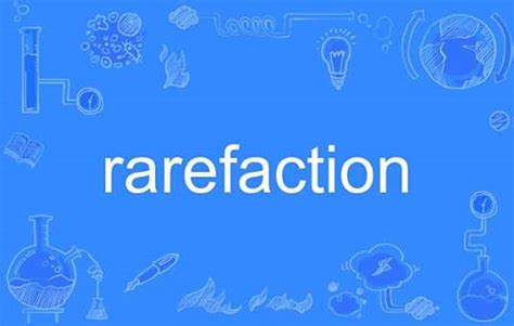 Rarefaction 百度百科