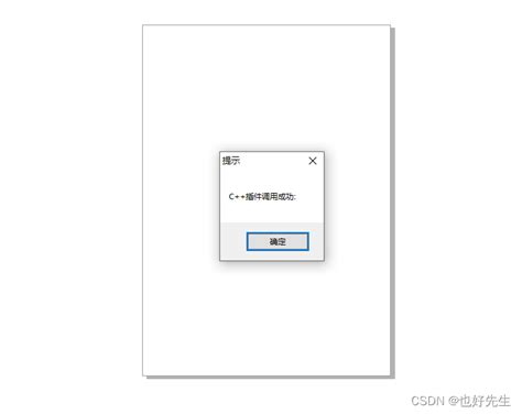 Coreldrawx4的c插件开发四十一纯c插件开发5实现六个纯虚函数addplugincommand Csdn博客