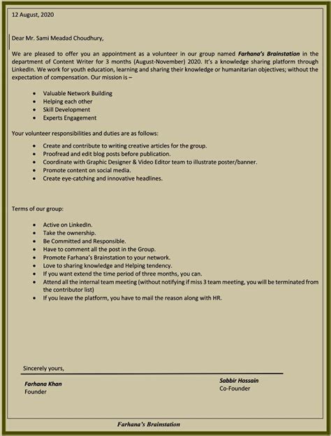 Sami Meadad Choudhury On Linkedin Career Opportunity Experience