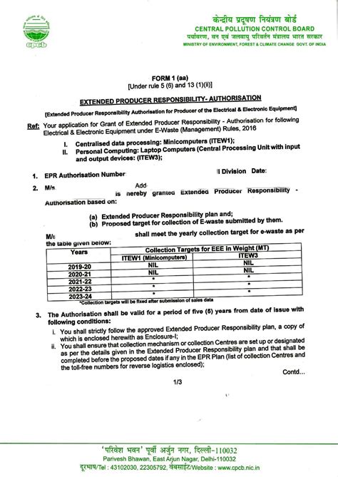 What Is EPR Certificate How To Apply Online Process Documents