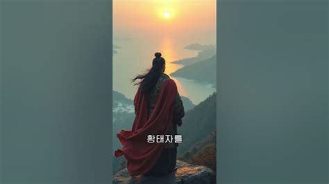 삼국지의 전투 이릉 전투와 유비의 유언 Youtube