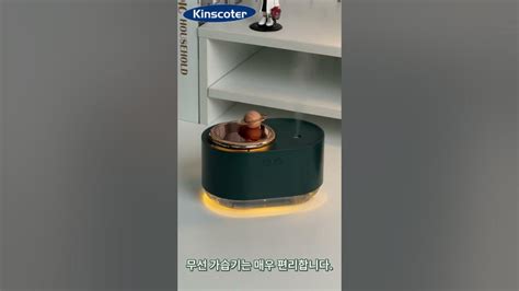 Kinscoter회전 행성 아로마 디퓨저 무선 초음파 가습기 가정용 충전식 미스터 선물💝가습기 가습기추천 Fashion 미니가습기 공기청정기 초음파가습기