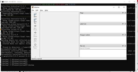 Labelme安装与运行 小宅博客