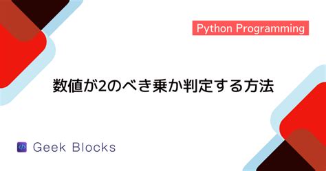 Python 小数点以下の任意桁で切り捨て切り上げする方法