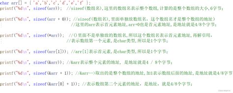 C语言数组笔试题(详解)c语言数组试题 Csdn Csdn博客 C语言数组笔试题(详解)c语言数组试题 Csdn Csdn博客