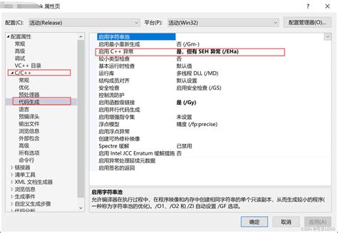 Trycatch捕获不到空指针等异常的问题trycatch抓不住空指针异常 Csdn博客