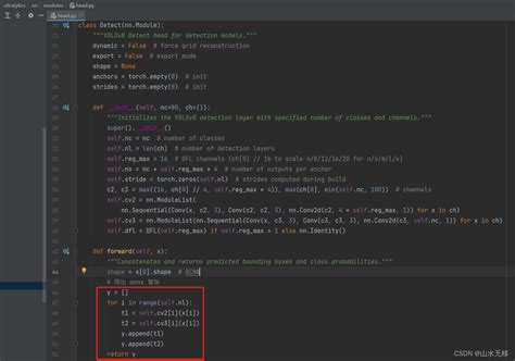 Yolov8n 瑞芯微rknn、地平线horizon芯片部署、tensorrt部署，部署工程难度小、模型推理速度快yolov8n Onnx