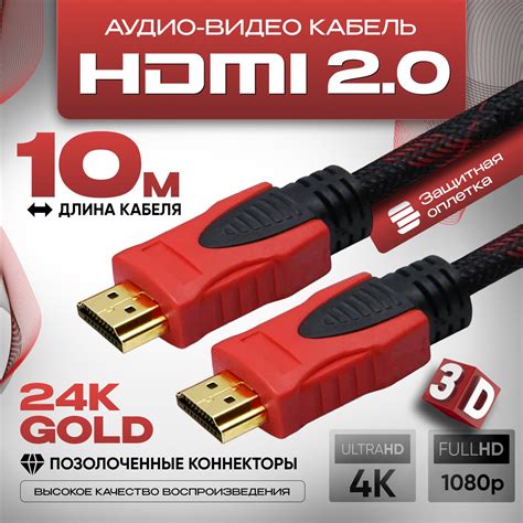 Кабель Hdmi Kockross Hdmi Hdmi 2 0 Внутреннее для помещений купить по низкой цене в интернет