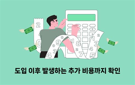 실속있게 협업프로그램 선택하는 법 Sharedit It 지식 공유 네트워크