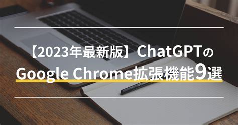 Chatgptを活用した効率的なスケジュール管理方法