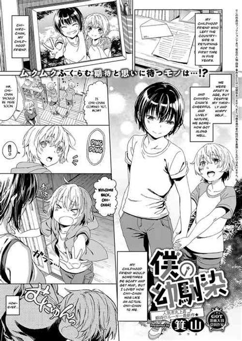 Irogami Nhentai Hentai Doujinshi And Manga
