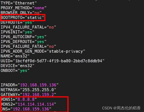 centos7配置与安装dns服务器 centos dns配置文件 csdn博客