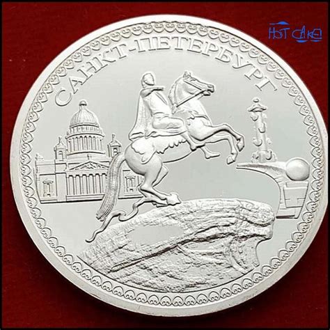 Монеты Серебро Серебряная Инвестиционная купить на Ozon по низкой цене 1743002830