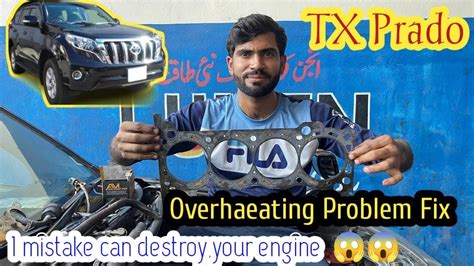 TX Prado overheating problem fix|How to solve it |1 mistake can destroy your engine 😱 - YouTube