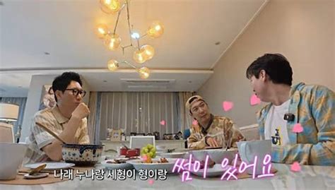 양세찬 박나래 결혼상대 추천에 형 양세형과 썸 둘 결혼 반대 No 지편한 [종합]