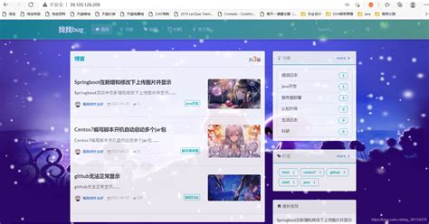 在阿里云服务器centos7上部署springboot项目的全过程（包括环境部署） centos 7 部署 springboot csdn博客