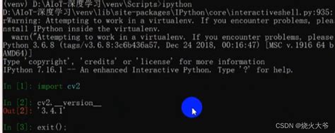 解决在anaconda中安装opencv Python及管理虚拟环境的问题 Csdn博客