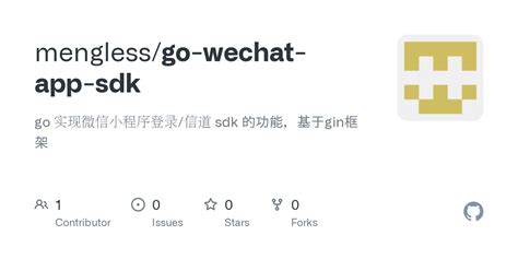 Github Mengless Go Wechat App Sdk Go Sdk Gin