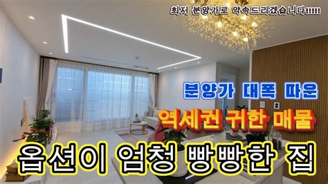 수원신축빌라 럭셔리한 최고급 인테리어고급 아파트형 4베이구조~자재면자재 옵션이면옵션 위치면위치 정말 손님들 반응이 너무