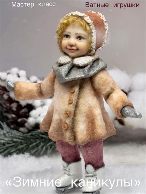 Мастер класс по созданию ватной игрушки Четыре игрушки ручной работы